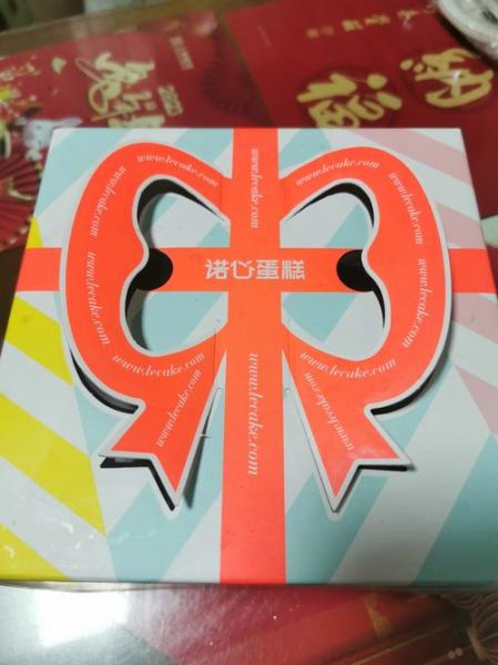 诺心蛋糕官网网上订购_如何下单最省钱-第1张图片-山城妙识