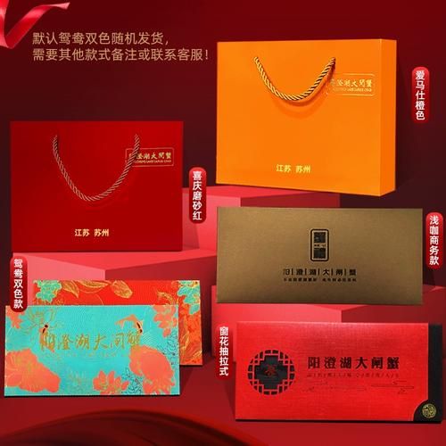 阳澄湖大闸蟹提货官网怎么预约_提货流程多久能收到-第3张图片-山城妙识