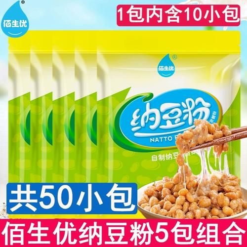 纳豆的家庭制作方法_纳豆菌粉哪里买-第3张图片-山城妙识
