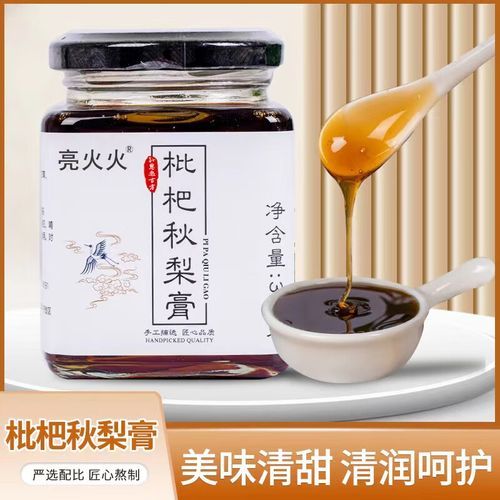 秋梨膏多少钱一瓶_正宗秋梨膏价格区间-第3张图片-山城妙识