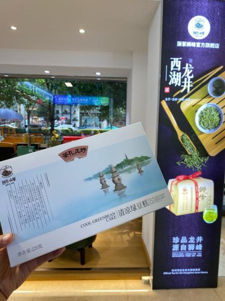 杭州特产有哪些值得带_杭州伴手礼推荐-第1张图片-山城妙识 杭州特产有哪些值得带_杭州伴手礼推荐-第1张图片-山城妙识