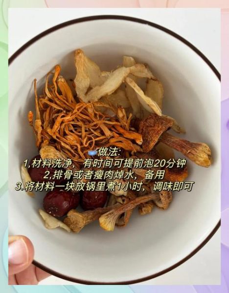 姬松茸怎么吃_姬松茸煲汤做法-第2张图片-山城妙识 姬松茸怎么吃_姬松茸煲汤做法-第2张图片-山城妙识
