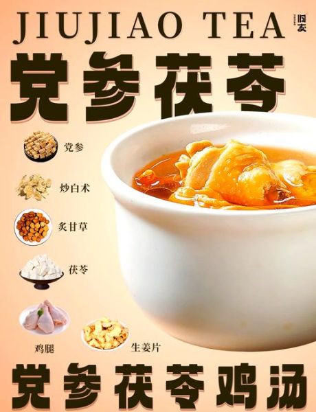 气血虚的人鸡汤怎么熬_气血虚喝什么鸡汤最好-第3张图片-山城妙识