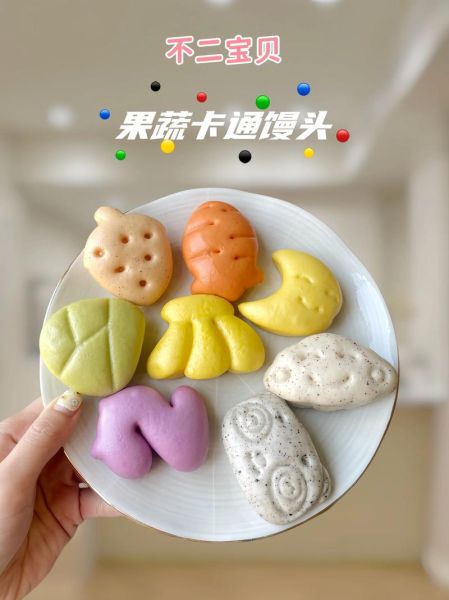 卡通馒头培训多少钱_卡通馒头培训哪家好-第2张图片-山城妙识