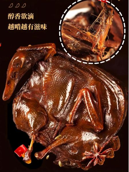 酱板鸭哪个牌子好吃_湖南酱板鸭推荐-第2张图片-山城妙识 酱板鸭哪个牌子好吃_湖南酱板鸭推荐-第2张图片-山城妙识