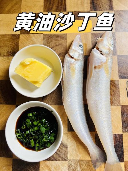 沙丁鱼怎么做有营养_沙丁鱼怎么做好吃又健康-第2张图片-山城妙识 沙丁鱼怎么做有营养_沙丁鱼怎么做好吃又健康-第2张图片-山城妙识