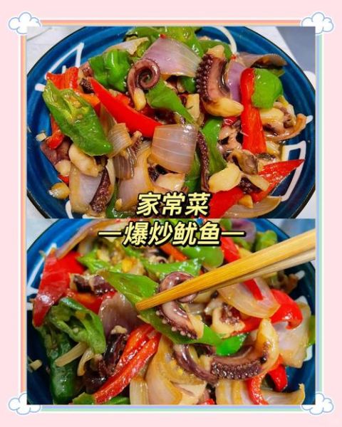 炒鱿鱼须怎么做好吃_鱿鱼须炒多久才嫩-第2张图片-山城妙识 炒鱿鱼须怎么做好吃_鱿鱼须炒多久才嫩-第2张图片-山城妙识