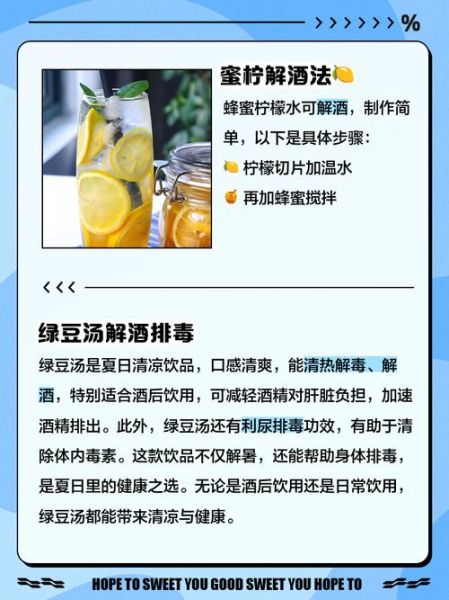 醒酒汤怎么煮最简单_醒酒汤的家常做法-第3张图片-山城妙识 醒酒汤怎么煮最简单_醒酒汤的家常做法-第3张图片-山城妙识