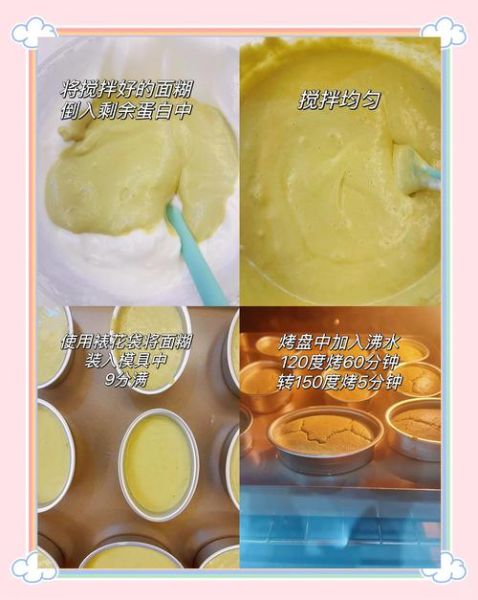 轻乳酪蛋糕怎么做_轻乳酪蛋糕为什么开裂-第1张图片-山城妙识 轻乳酪蛋糕怎么做_轻乳酪蛋糕为什么开裂-第1张图片-山城妙识