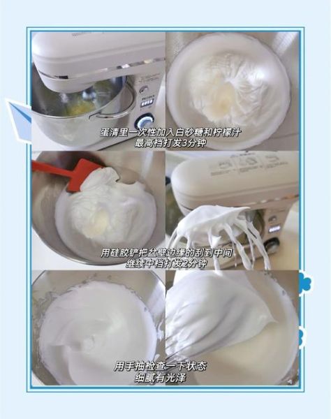 自做蛋糕用什么材料_自做蛋糕怎么打发蛋白-第1张图片-山城妙识