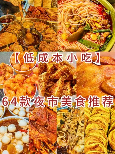 小吃网大全_有哪些地方特色小吃值得收藏-第1张图片-山城妙识