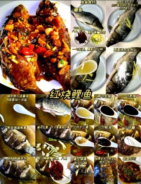 正宗红烧鲤鱼怎么做_红烧鲤鱼的家常做法-第3张图片-山城妙识