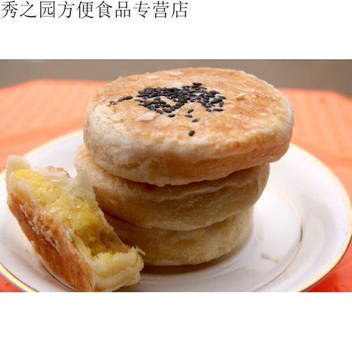 栗子糕点怎么做_栗子糕点热量高吗-第3张图片-山城妙识