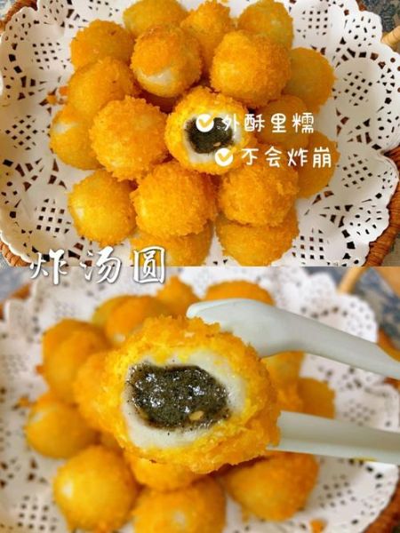 速冻汤圆可以直接炸吗_炸汤圆不爆不流馅技巧-第1张图片-山城妙识