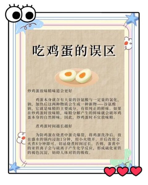 立夏为什么要吃咸鸭蛋_立夏吃咸鸭蛋的寓意-第1张图片-山城妙识