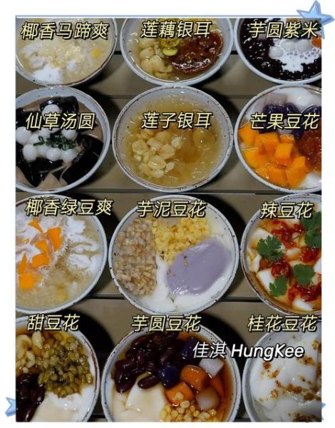 布丁粉怎么做_布丁粉和布丁液区别-第3张图片-山城妙识 布丁粉怎么做_布丁粉和布丁液区别-第3张图片-山城妙识