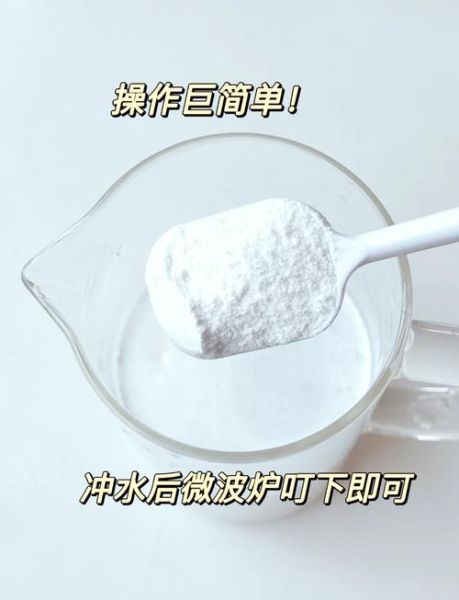 布丁粉怎么做_布丁粉和布丁液区别-第1张图片-山城妙识 布丁粉怎么做_布丁粉和布丁液区别-第1张图片-山城妙识