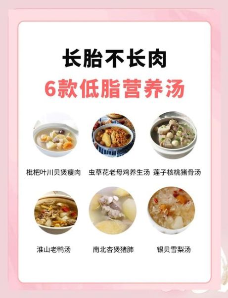 怀孕煲什么汤最好_孕妇喝什么汤最有营养-第1张图片-山城妙识 怀孕煲什么汤最好_孕妇喝什么汤最有营养-第1张图片-山城妙识