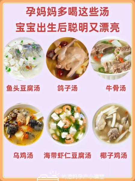 怀孕煲什么汤最好_孕妇喝什么汤最有营养-第2张图片-山城妙识 怀孕煲什么汤最好_孕妇喝什么汤最有营养-第2张图片-山城妙识