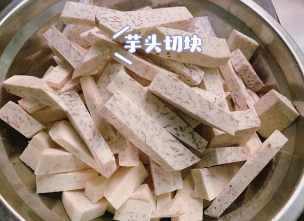 芋头糖水怎么煮才糯_芋头糖水糯的秘诀-第3张图片-山城妙识 芋头糖水怎么煮才糯_芋头糖水糯的秘诀-第3张图片-山城妙识