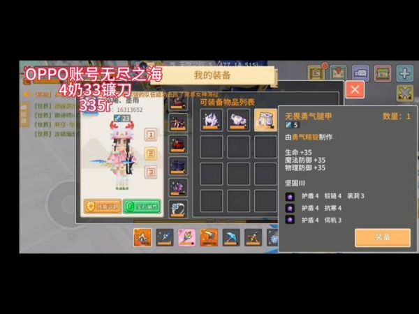 螃蟹交易平台官网怎么卖号_螃蟹交易平台卖号流程-第2张图片-山城妙识