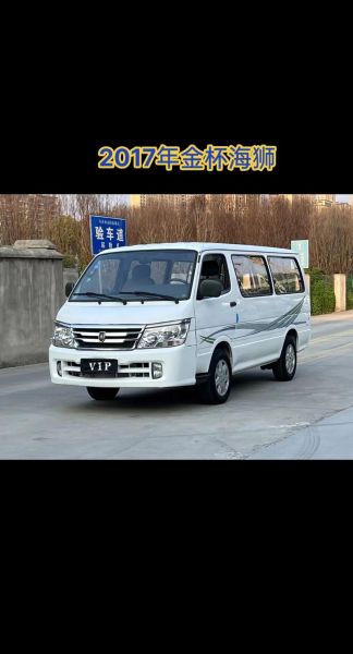 金杯面包车多少钱一辆_金杯面包车油耗高吗-第1张图片-山城妙识 金杯面包车多少钱一辆_金杯面包车油耗高吗-第1张图片-山城妙识