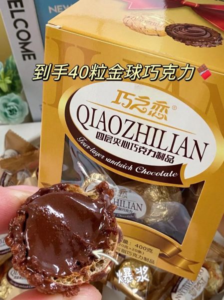 金莎巧克力月饼好吃吗_金莎巧克力月饼哪里买-第3张图片-山城妙识