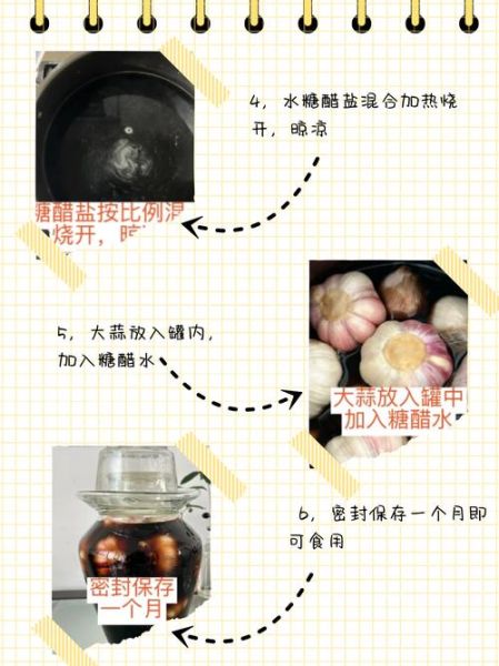醋大蒜的腌制方法_怎样腌出又脆又香的蒜瓣-第1张图片-山城妙识 醋大蒜的腌制方法_怎样腌出又脆又香的蒜瓣-第1张图片-山城妙识