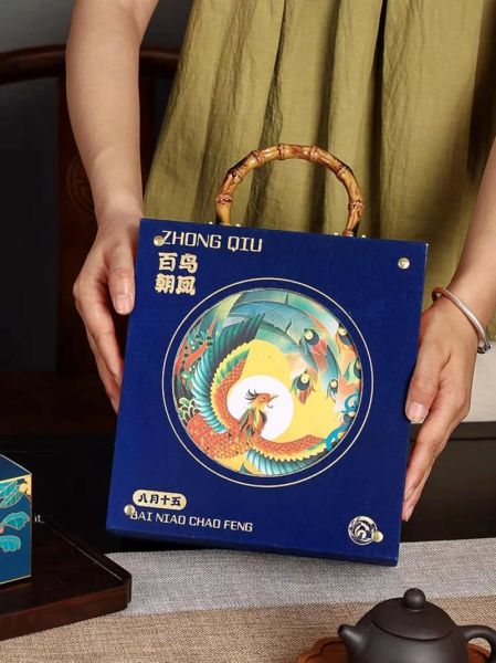 月饼包装盒批发价格_哪里便宜-第1张图片-山城妙识 月饼包装盒批发价格_哪里便宜-第1张图片-山城妙识