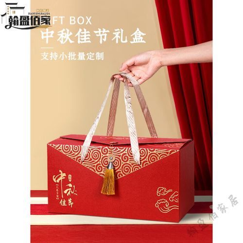 月饼包装盒批发价格_哪里便宜-第2张图片-山城妙识 月饼包装盒批发价格_哪里便宜-第2张图片-山城妙识