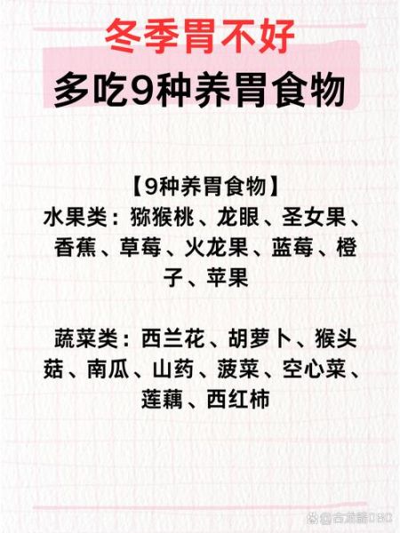 吃什么最养胃_胃不好吃什么调理-第1张图片-山城妙识 吃什么最养胃_胃不好吃什么调理-第1张图片-山城妙识
