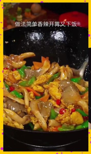 青椒炒蘑菇怎么做_青椒炒蘑菇的家常做法-第2张图片-山城妙识 青椒炒蘑菇怎么做_青椒炒蘑菇的家常做法-第2张图片-山城妙识