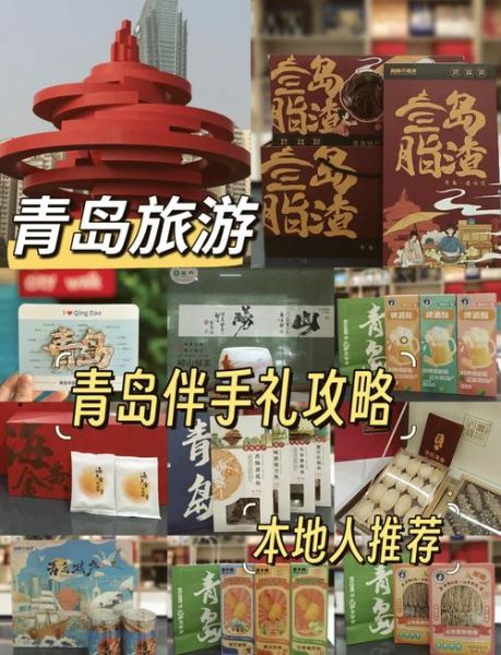 山东特产送人选什么好_山东伴手礼怎么挑-第1张图片-山城妙识