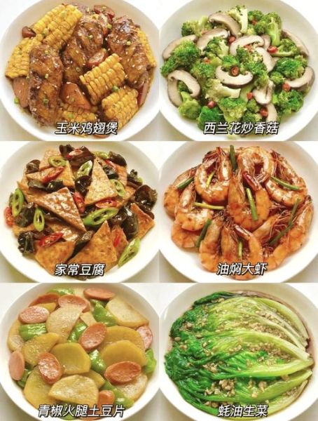 家常菜谱大全_适合新手吗-第3张图片-山城妙识 家常菜谱大全_适合新手吗-第3张图片-山城妙识