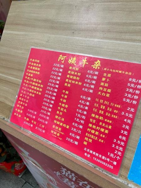 牛杂网手机版怎么用_牛杂网高性价比网购推荐-第1张图片-山城妙识