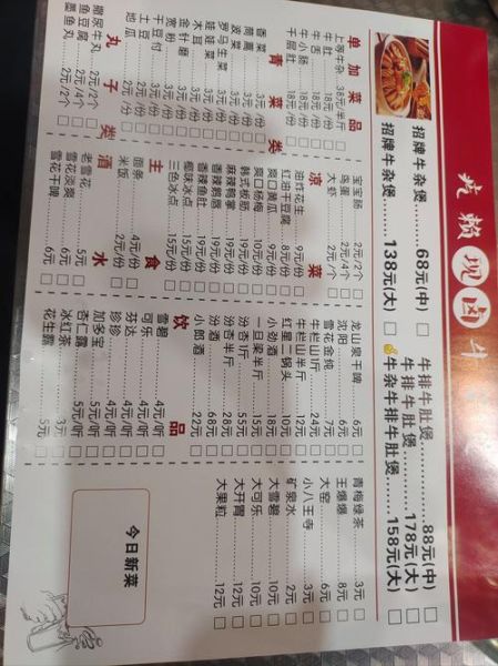 牛杂网手机版怎么用_牛杂网高性价比网购推荐-第2张图片-山城妙识