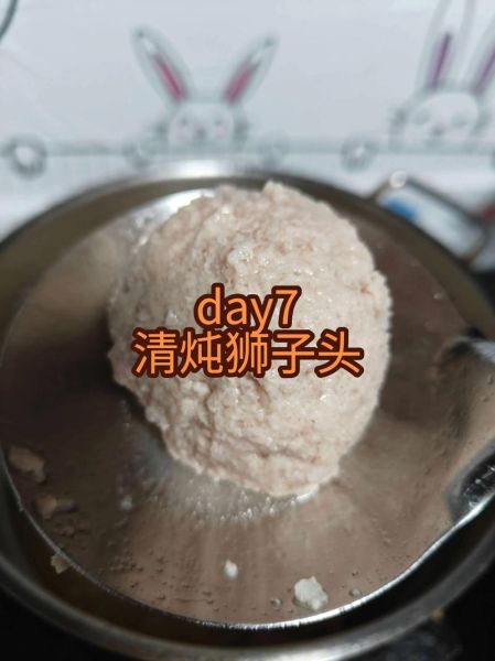 清炖狮子头怎么做_清炖狮子头用什么肉-第2张图片-山城妙识