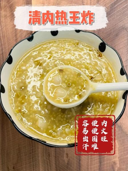 小米绿豆粥怎么煮_绿豆粥不红不苦的窍门-第1张图片-山城妙识 小米绿豆粥怎么煮_绿豆粥不红不苦的窍门-第1张图片-山城妙识