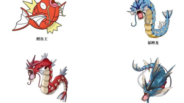 鲤鱼王几级进化_鲤鱼王进化条件-第1张图片-山城妙识 鲤鱼王几级进化_鲤鱼王进化条件-第1张图片-山城妙识