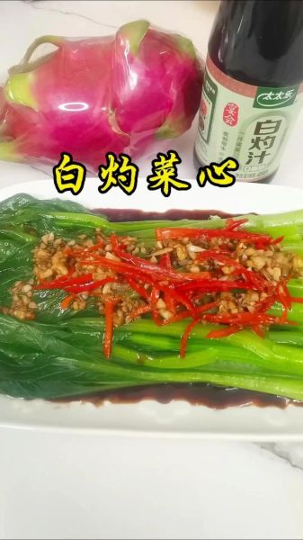 盐水菜心怎么做_盐水菜心焯水几分钟-第2张图片-山城妙识 盐水菜心怎么做_盐水菜心焯水几分钟-第2张图片-山城妙识