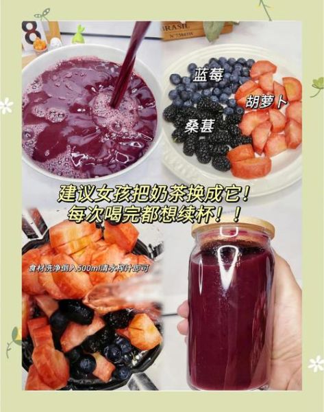 鲜榨蓝莓汁怎么做_蓝莓榨汁要不要加水-第3张图片-山城妙识 鲜榨蓝莓汁怎么做_蓝莓榨汁要不要加水-第3张图片-山城妙识