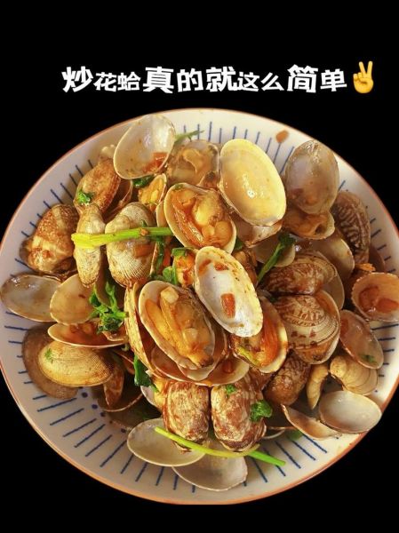 爆炒蛤蜊怎么做_爆炒蛤蜊要不要焯水-第2张图片-山城妙识 爆炒蛤蜊怎么做_爆炒蛤蜊要不要焯水-第2张图片-山城妙识