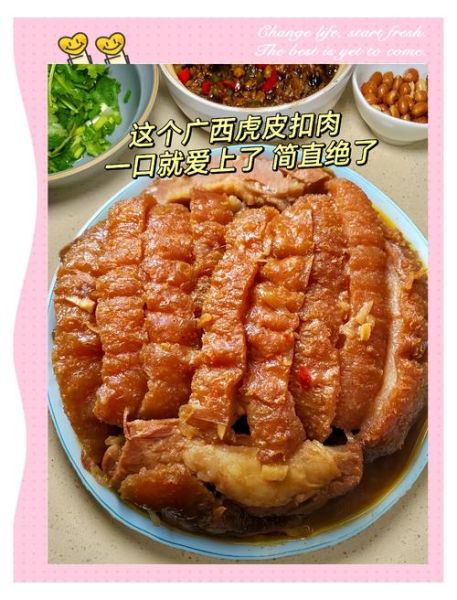 广西扣肉怎么做_扣肉软糯不肥腻的秘诀-第3张图片-山城妙识