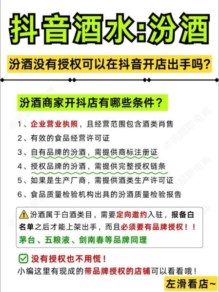 白酒代理商如何快速打开市场_白酒代理怎么起步-第1张图片-山城妙识 白酒代理商如何快速打开市场_白酒代理怎么起步-第1张图片-山城妙识