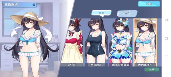 黄油是什么游戏_黄油游戏怎么玩-第2张图片-山城妙识 黄油是什么游戏_黄油游戏怎么玩-第2张图片-山城妙识