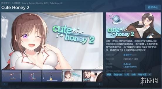 黄油是什么游戏_黄油游戏怎么玩-第1张图片-山城妙识 黄油是什么游戏_黄油游戏怎么玩-第1张图片-山城妙识