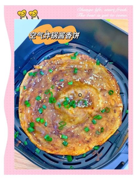 手抓饼怎么做_手抓饼的做法大全图解-第3张图片-山城妙识