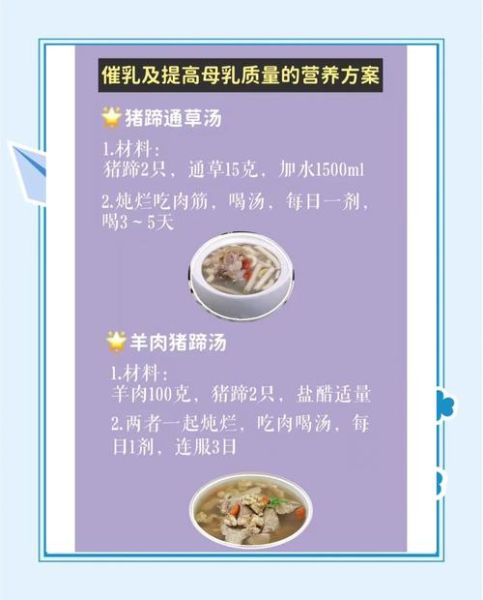 猪蹄汤怎么做下奶_猪蹄汤下奶窍门-第2张图片-山城妙识 猪蹄汤怎么做下奶_猪蹄汤下奶窍门-第2张图片-山城妙识