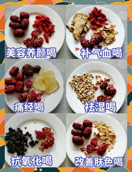 美容养颜喝什么效果好_长期喝什么最养颜-第2张图片-山城妙识 美容养颜喝什么效果好_长期喝什么最养颜-第2张图片-山城妙识