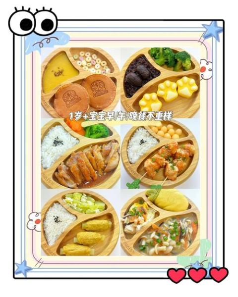 4岁宝宝吃什么好_简单易做的营养菜谱-第3张图片-山城妙识